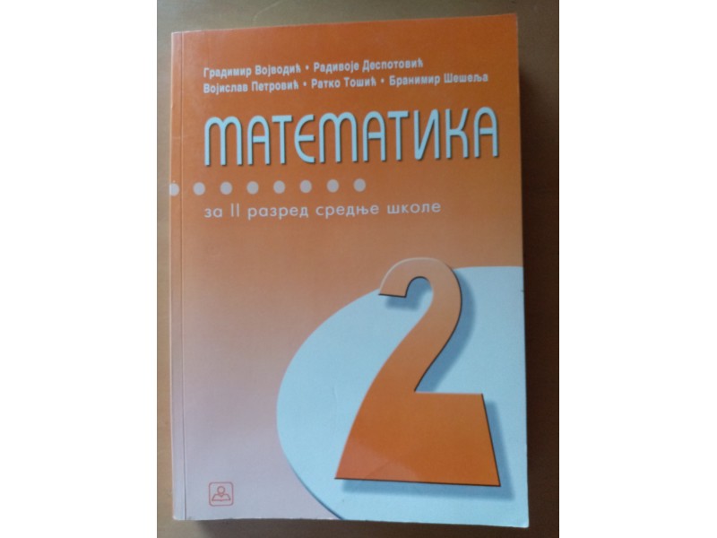 MATEMATIKA za II razred srednje škole