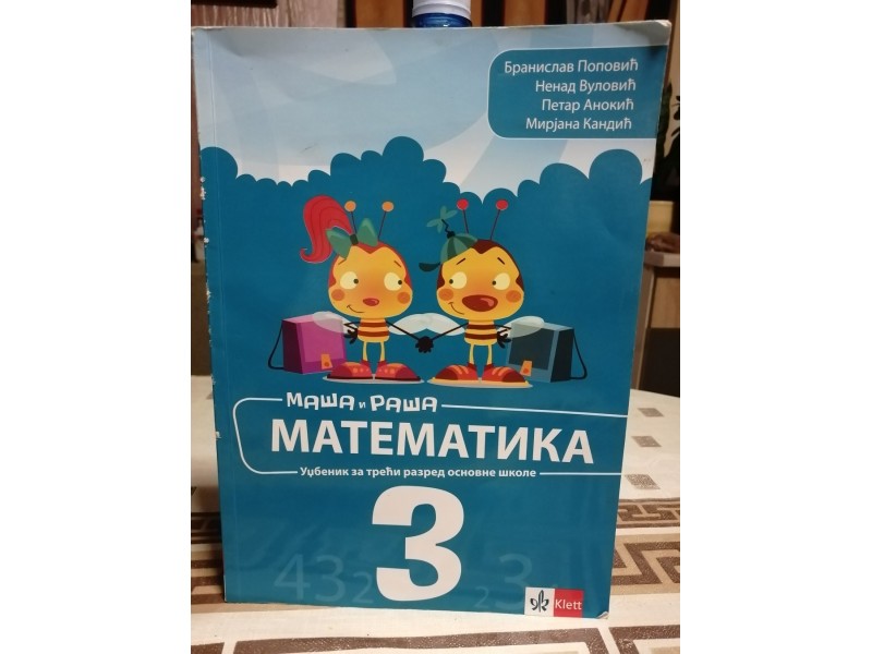 MATEMATIKA ZA 3 RAZRED OŠ KLETT