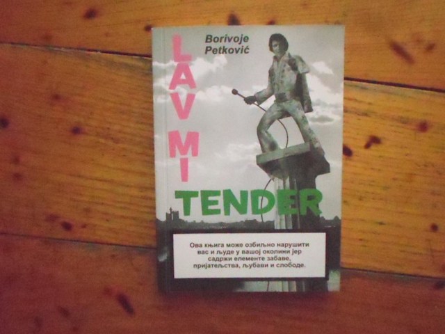 BORIVOJE PETKOVIĆ - LAV MI TENDER