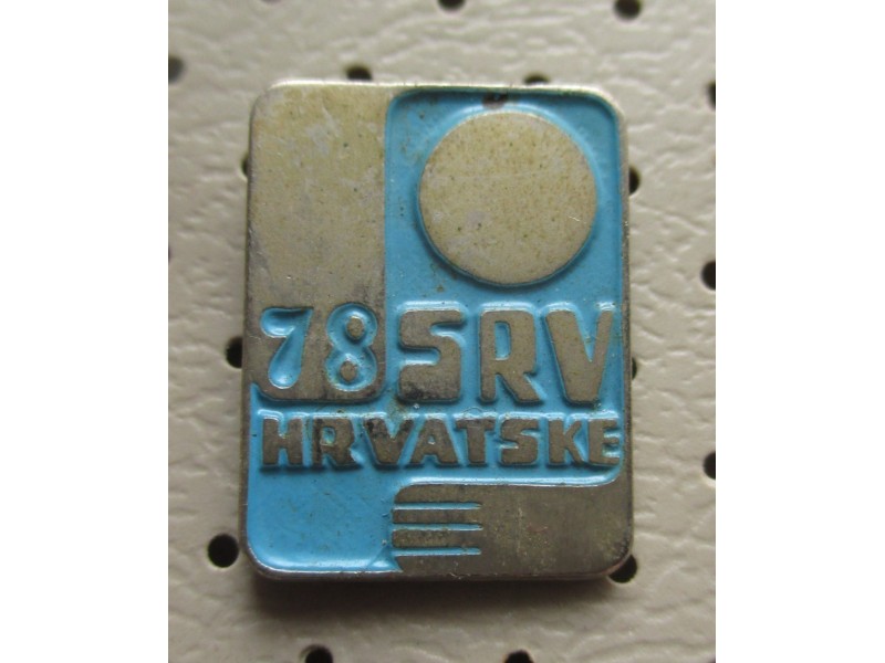Z5- Značka SRV Hrvatska 1978. Jugoslavija