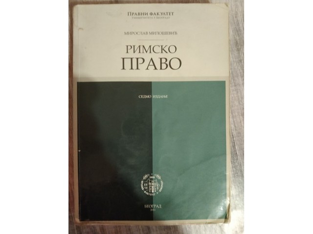 Knjige komplet 3000din (pravna literatura)