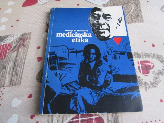 MEDICINSKA ETIKA - Dimitrije Milovanović