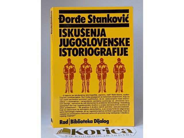 ISKUŠENJA JUGOSLOVENSKE ISTORIOGRAFIJE: Đorđe Stanković