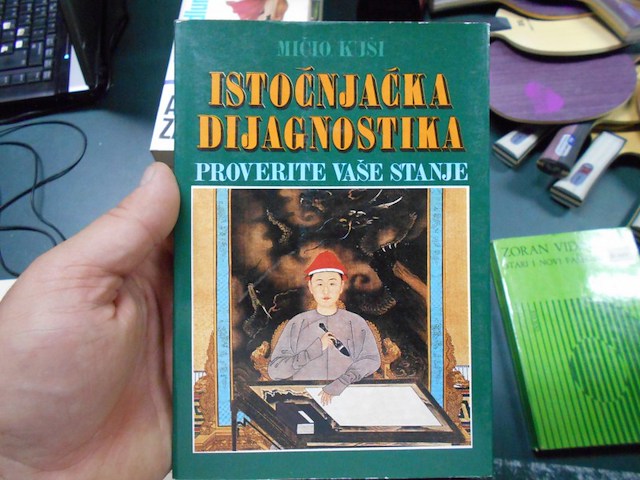 Mičio Kuši - Istočnjačka dijagnostika