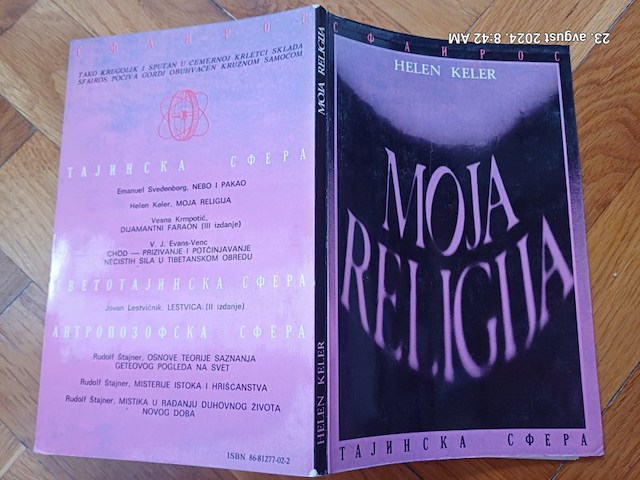 HELEN KELER, MOJA RELIGIJA