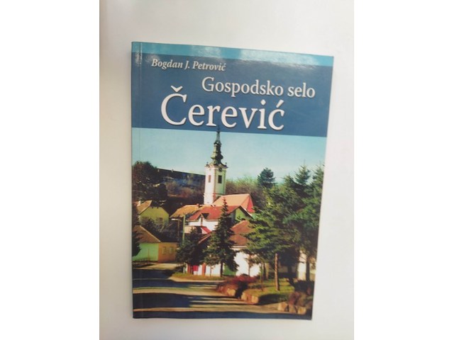 Gospodsko selo Čerević, Bogdan J. Petrović