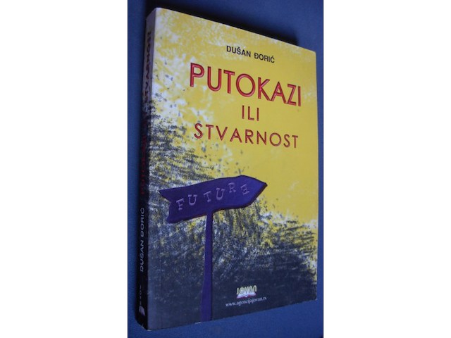 PUTOKAZI ILI STVARNOST - Dušan Đorić