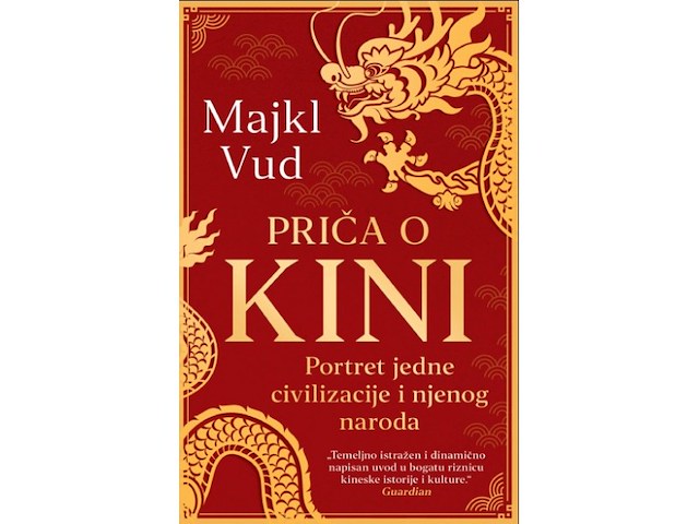 Majkl Vud - Priča o Kini