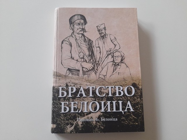 Bratstvo Beloica - Radovan Lj. Beloica