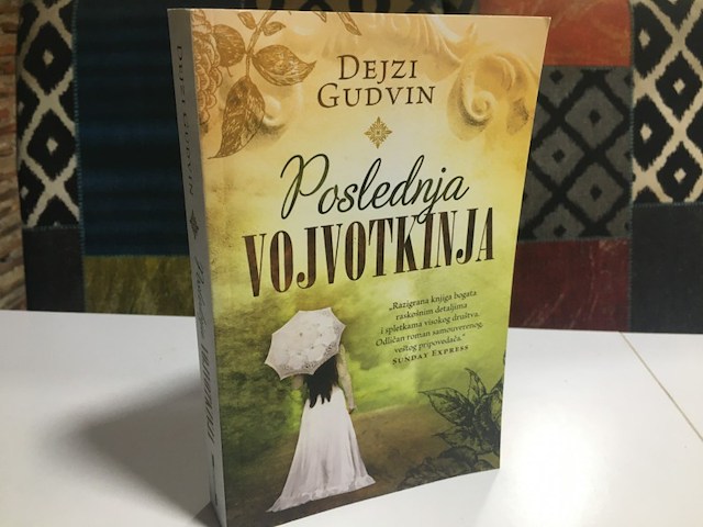 Poslednja vojvodkinja  Dejzi Gudvin