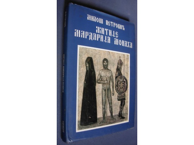 ŽITIJE MARDARIJA MONAHA - Miloš Petrović