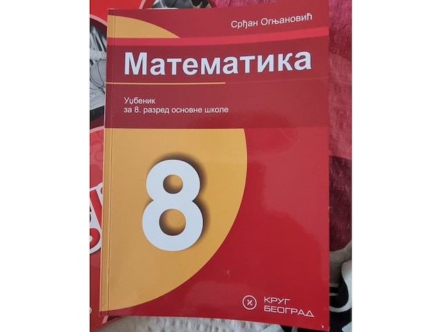 Matematika 8 udzbenik Krug Novo