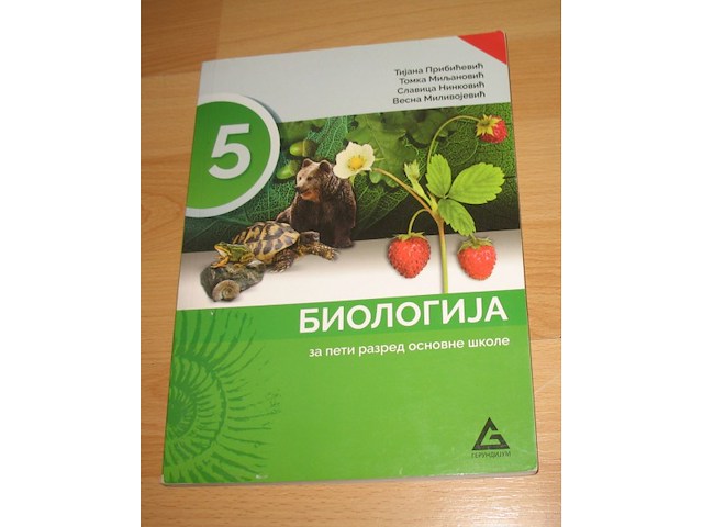 5. BIOLOGIJA 5 GERUNDIJUM