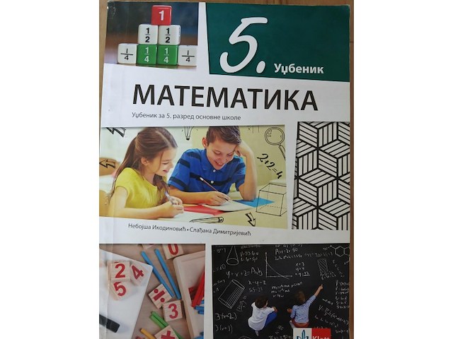 MATEMATIKA 5.RAZRED