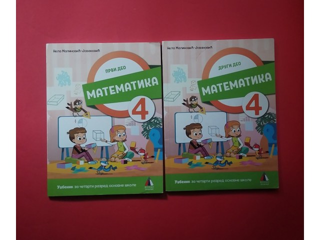 Matematika za 4., udžbenik iz 2 dela, Vulkan znanje