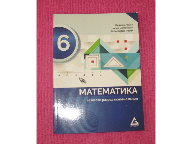 MATEMATIKA 6, udžbenik, GERUNDIJUM. ODLIČNO!