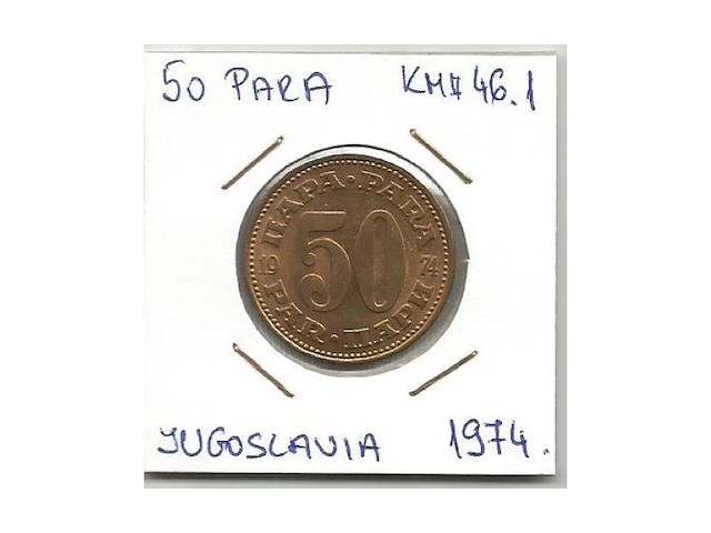 gh6 Jugoslavija 50 para 1974. UNC KM#46.1