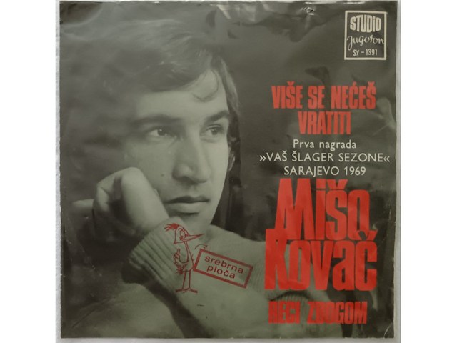 MISO KOVAC - VISE SE NECES VRATITI