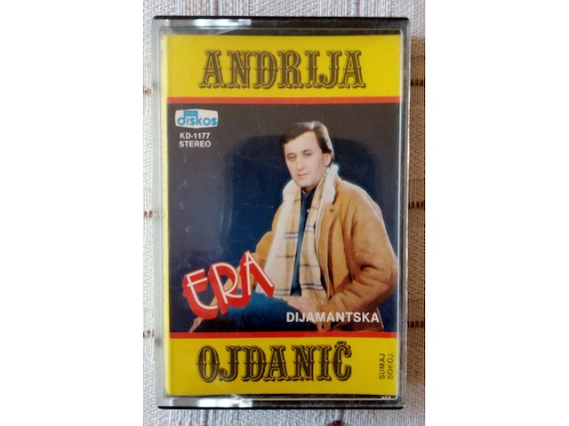 Andrija Era Ojdanić -  Šumadijski čaj