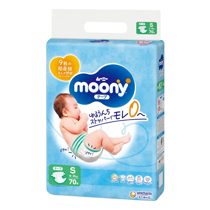 Moony Airfit Pelene S, 4-8 kg, 280 komada