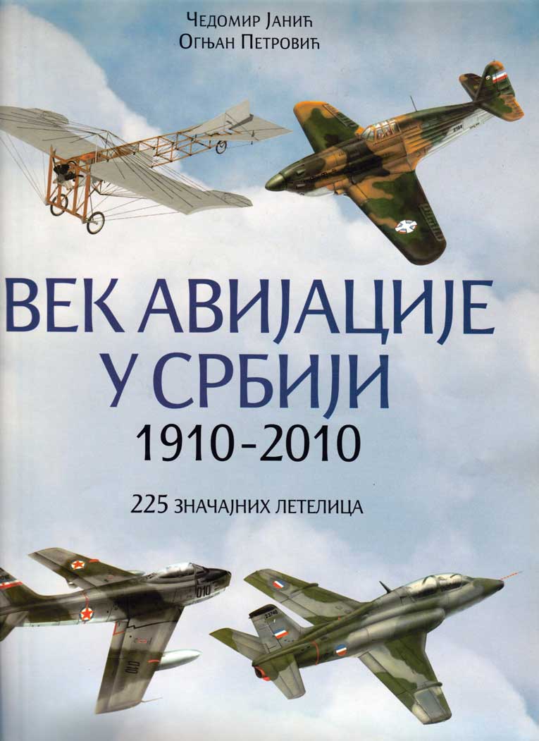 VEK AVIJACIJE U SRBIJI 1910-2010 : 225 značajnih letelica