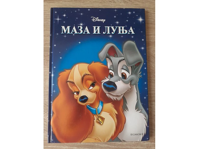 Maza i lunja - Dizni (Disney)