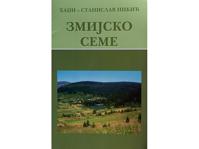 Hadži - Stanislav Nikić: ZMIJSKO SEME