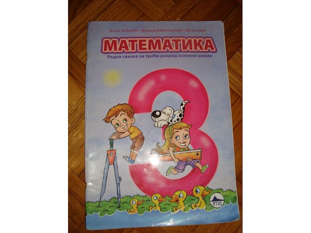 MATEMATIKA - RADNA SVESKA ZA III RAZRED O.Š.