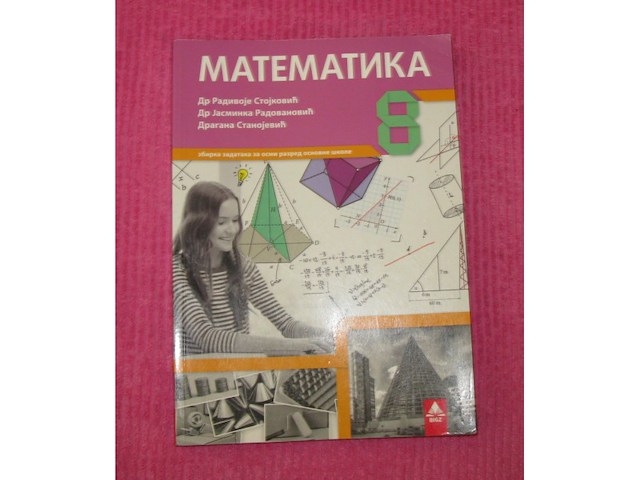 MATEMATIKA 8, udžbenik, BIGZ