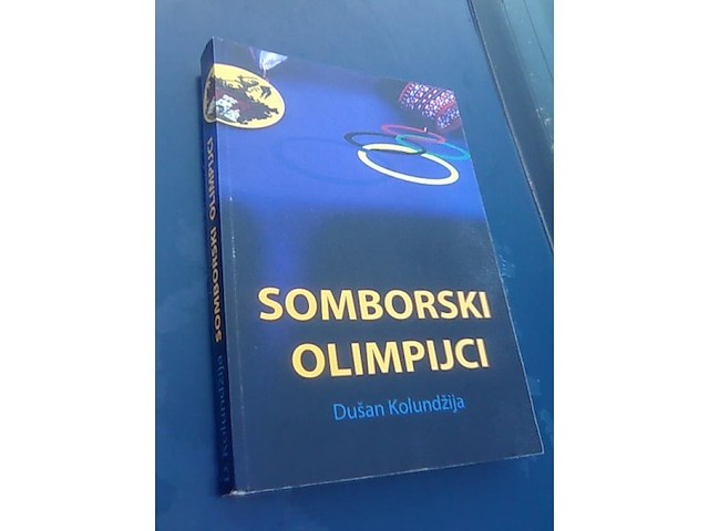 SOMBORSKI OLIMPIJCI - Dušan Kolundžija