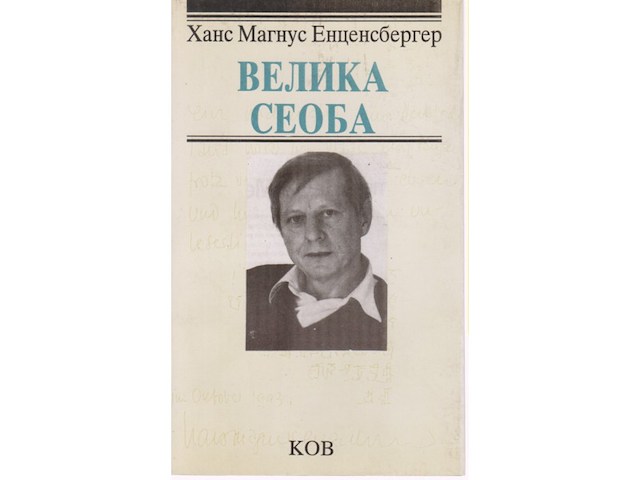 VELIKA SEOBA / HANS MAGNUS ENCENSBERGER