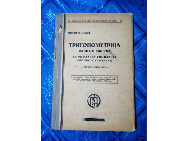 Milan S. Nedić: TRIGONOMETRIJA ravna i sferna