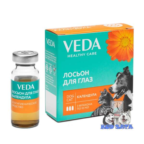 VEDA Antibakterijski Losion Za Oči Za Pse i Mačke, Neven 3x10ml