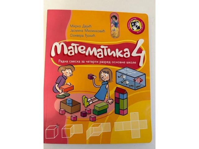 Matematika Radna Sveska 4