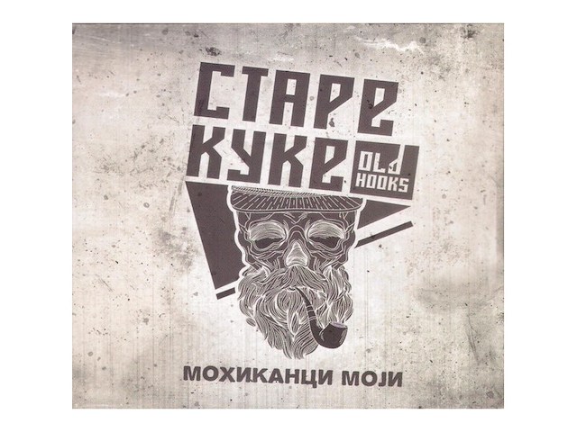 Старе Куке ‎– Мохиканци Моји CDr NOV