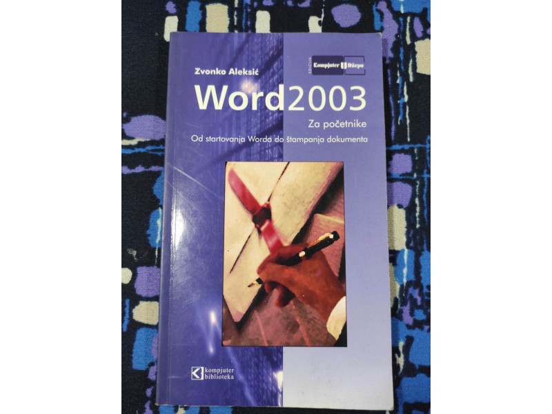 Word 2003 - Zvonko Aleksic