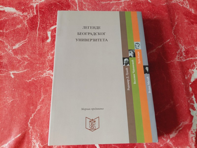 16 LEGENDE BEOGRADSKOG UNIVERZITETA -ZBORNIK PREDAVANJA