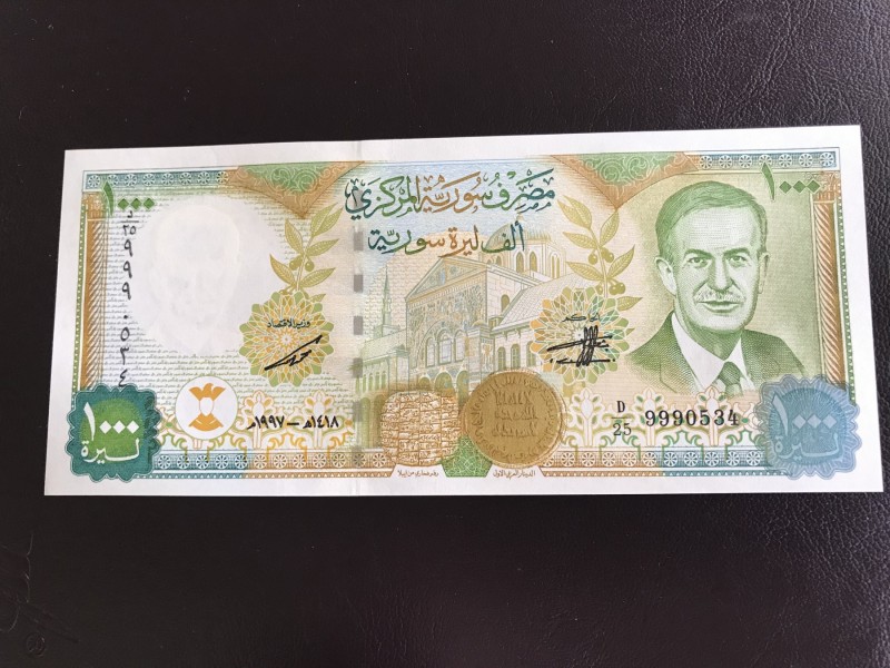 SIRIJA 1000 FUNTI. UNC.1997.