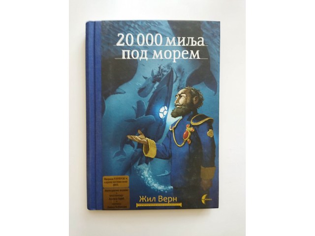 20.000 milja pod morem, Žil Vern