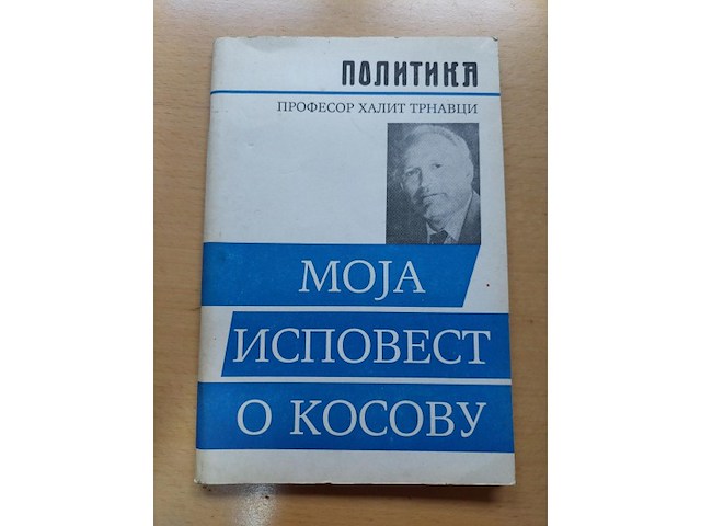 Moja ispovest o Kosovu- Prof. Halit Trnavci