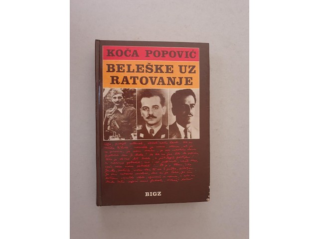 Beleške uz ratovanje - Koča Popović, 1. Izdanje !