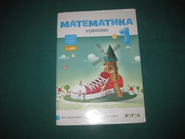 Matematika 1 -  za 1. razred osnovne škole 3.deo