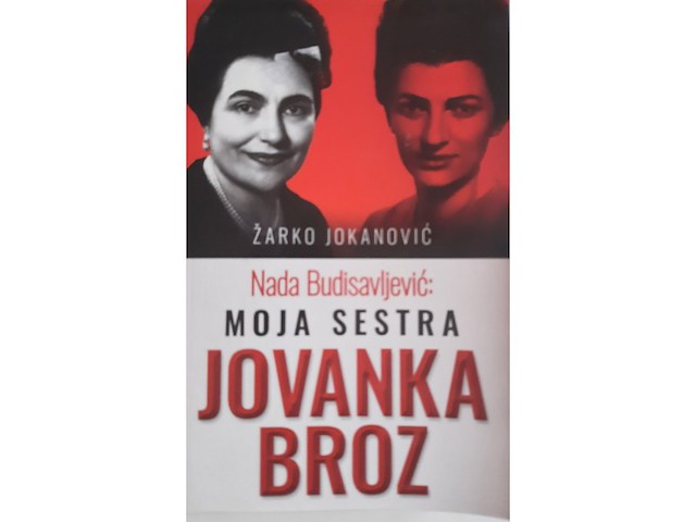 Moja sestra Jovanka Broz