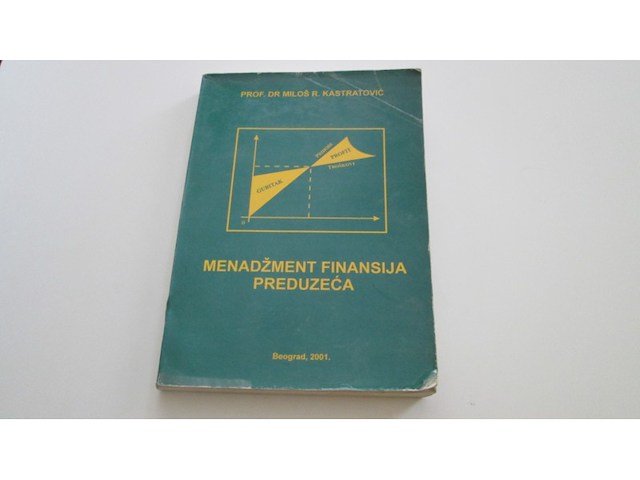 Menadzment finansija preduzeca, Milos R. Kastratovic