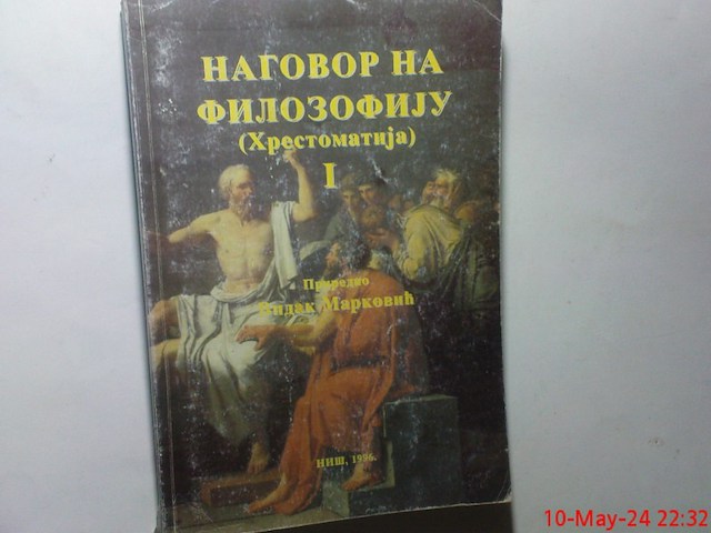 VIDAK MARKOVIC  -NAGOVOR NA  FILOZOFIJU ( HRESTOMATIJA