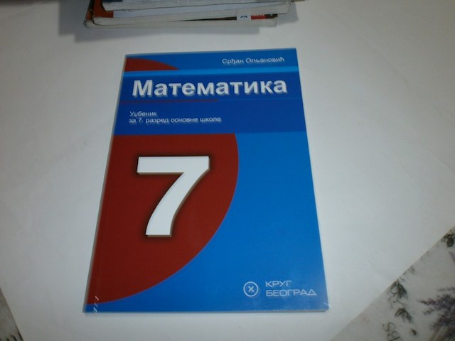 MATEMATIKA 7, udzbenik, KRUG