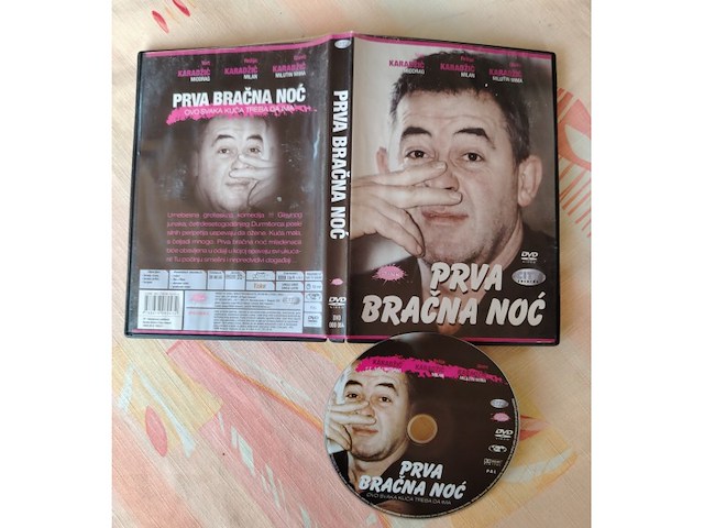 Prva bracna noc-Mima Karadzic