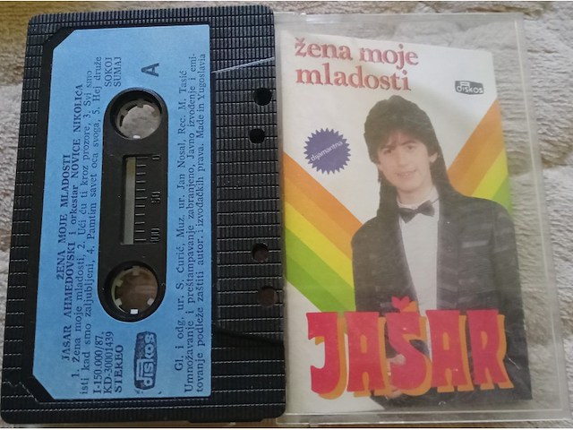 Jašar Ahmedovski - Žena moje mladosti