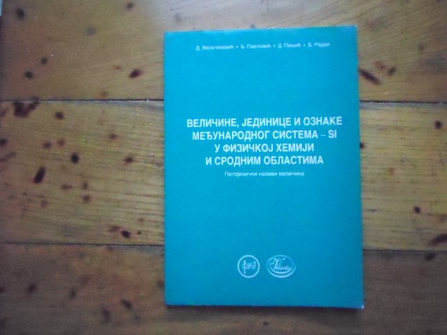 D.VESELINOVIĆ-VELIČINE, JEDINICE I OZNAKE MEDJU.SIST.SI