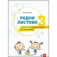 Matematika 3 Radni listovi uz udžbenik za treći razred osnovne škole Klett